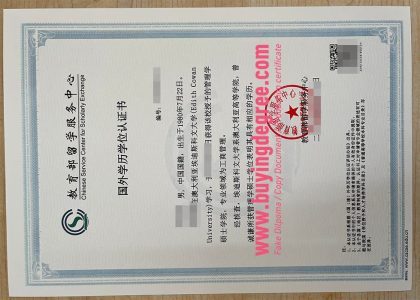 How to buy Chinese Student academic qualifications certificate