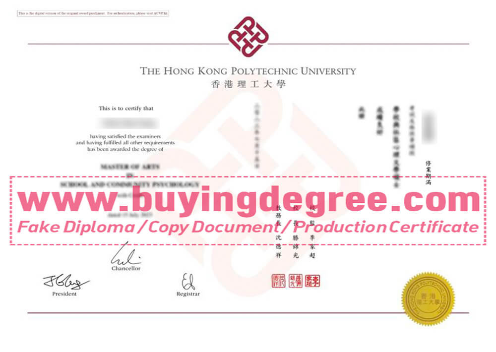 Secretly Buy a fake Hong Kong Polytechnic University degree
